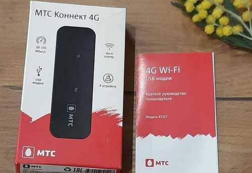 USB Модем 4G wi fi MTS