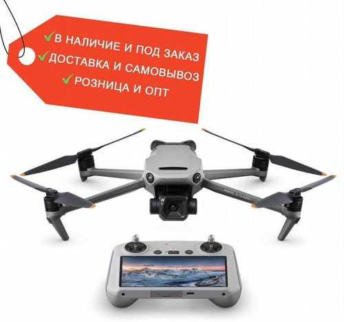Квадрокоптер DJI Mavic 3 Classic (DJI RC)