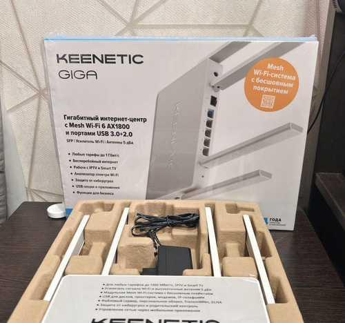 Wi-Fi роутер Keenetic Giga (KN-1011) AX1800 Wi-Fi6