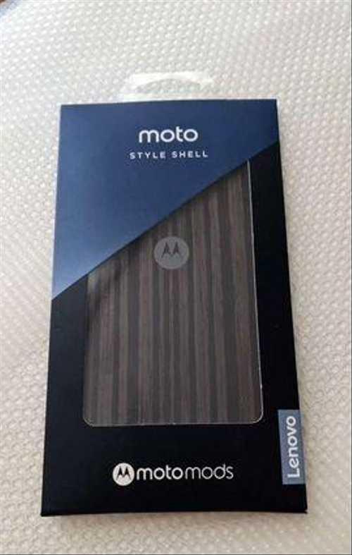 Moto Style Shell