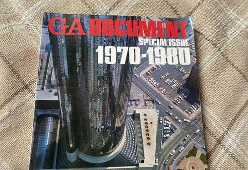 GA Document: Special Issue 1: 1970-1980