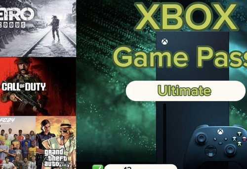 Xbox game pass ultimate 12