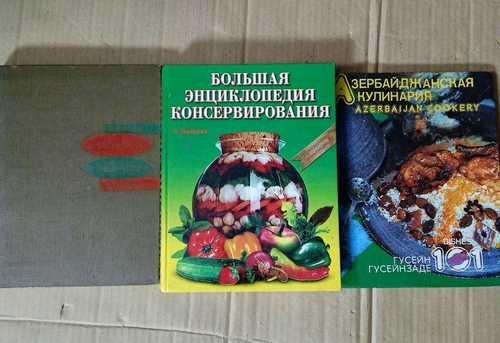 Книги для женщин кулинария о здоровье и другие