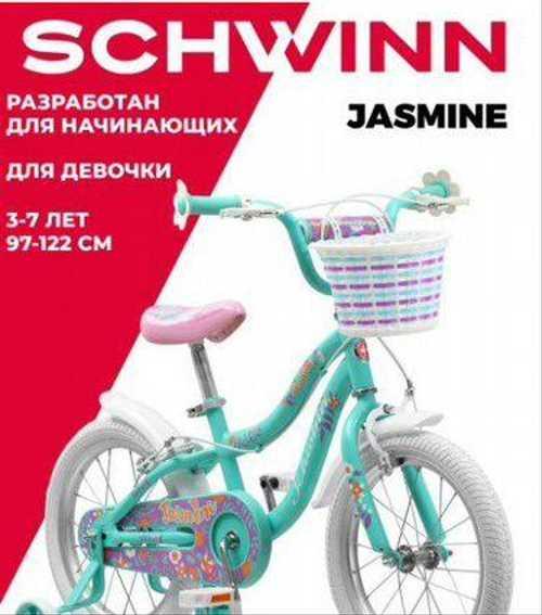 Велосипед для девочки schwinn серии Jasmine