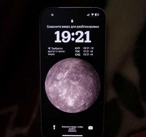 iPhone 13, 128 ГБ