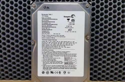 Жесткий диск 120Gb IDE 3.5" Seagate ST3120022A