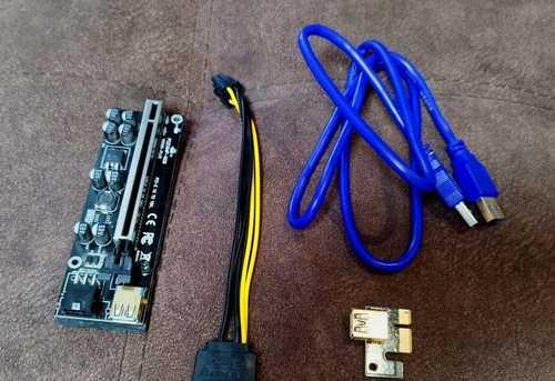 Райзер /pci riser/ ver 009S plus + Шнур 1м