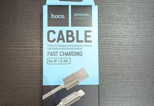 Кабель USB Hoco X2 Knitted Lightning