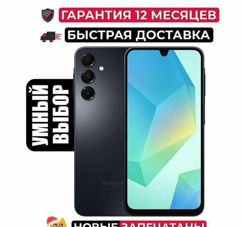 Samsung Galaxy A16, 4/128 ГБ