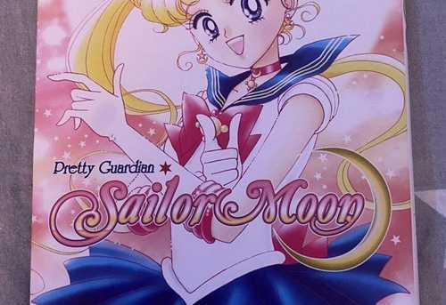 Манга Sailor Moon. Toм 1