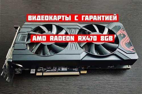 PowerColor AMD Radeon RX 470 8GB