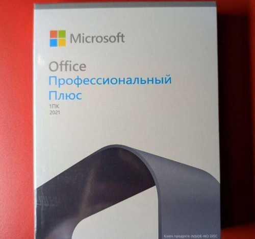 Microsoft Office - карточки и коробки