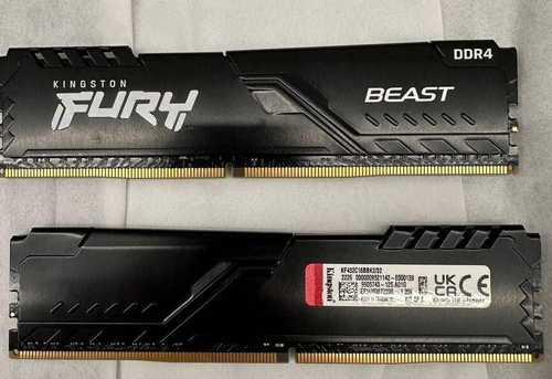 Озу Оперативная память Kingston fury Beast Black