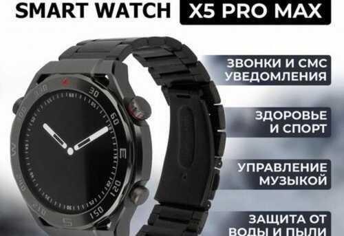 Смарт часы X5 pro max