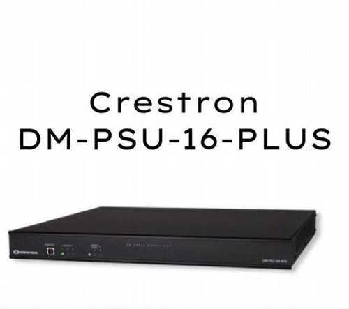 Crestron DM-PSU-16