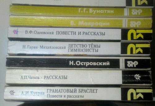 Классика русской литературы, школьная программа