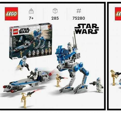 Конструктор lego star wars75280 Клоны-пехотинцы