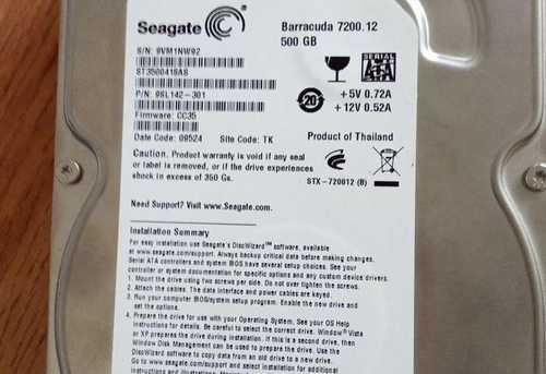 Жесткий диск Seagate Barracuda 7200
