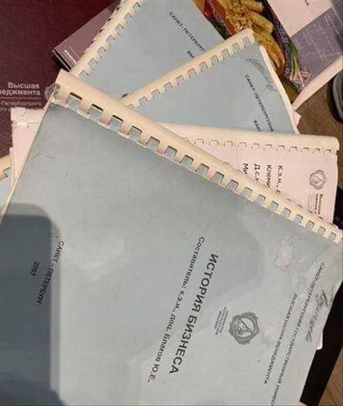 Книги по бизнесу высшая школа менеджмента