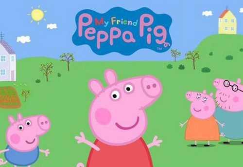 Мой Друг Свинка Пеппа (Peppa Pig) PS4 PS5