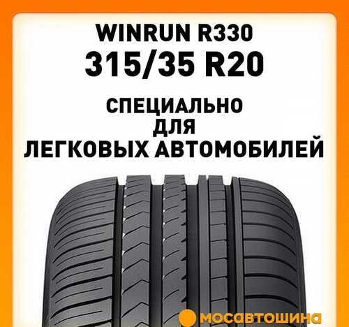 Winrun R330 315/35 R20 110W
