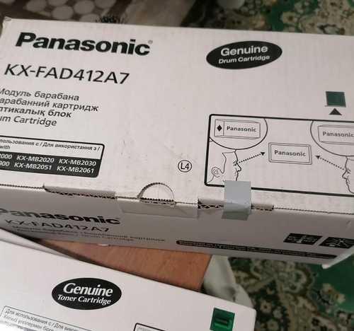 Барабан Panasonic KX-FAD412A7