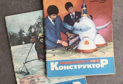 Журнал Моделист конструктор СССР