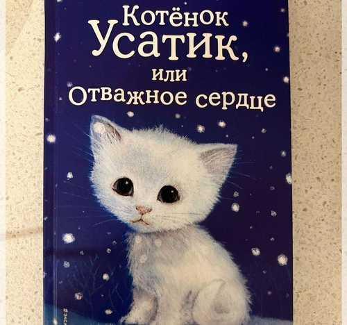 Детская книжка