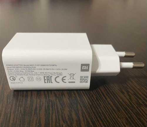 Блок зарядки 22.5w 3A xiaomi MDY-11-EP