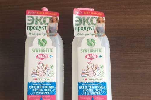 Гель Synergetic для детской посуды