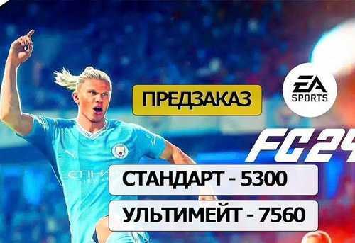 EA Sports FC 24 FIFA 24 ps4 ps5
