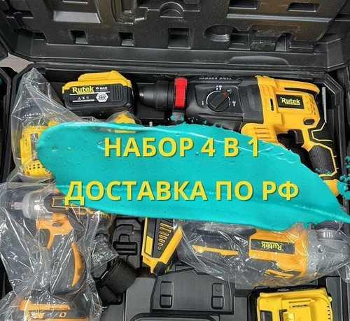 Набор ручных инструментов 4 в 1