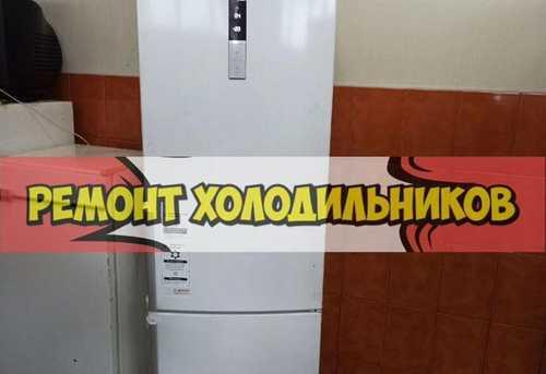Холодильник ремонт