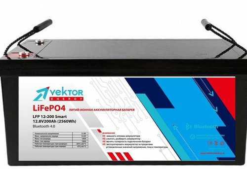 Аккумулятор литиевый 12v "LFP 12,8-200 Smart BMS 1