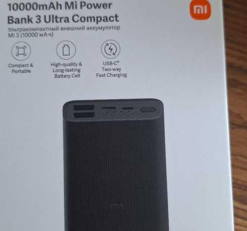 Портативный аккумулятор Xiaomi Mi Power Bank 3