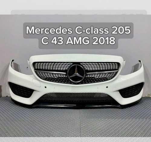 Бампер передний Mercedes С-205 С43 AMG