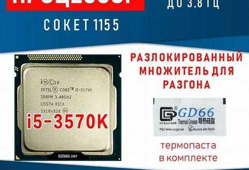 Процессор intel Core i5 3570k