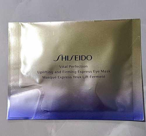 Лифтинг патчи для глаз Shiseido 1пара