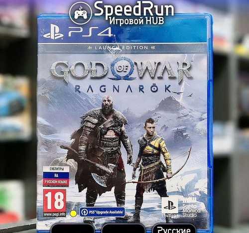 God of War: Ragnarok для PS4