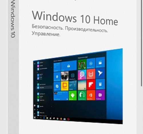 Лицензионный ключ активации Windows 10 Home Online