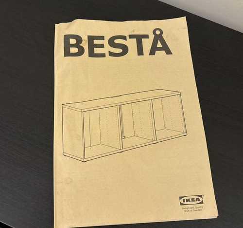 Тумба под телевизор besta IKEA