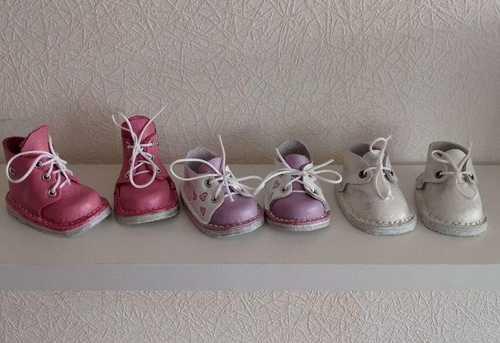 Обувь для куклы Паола Рейна и аналоги