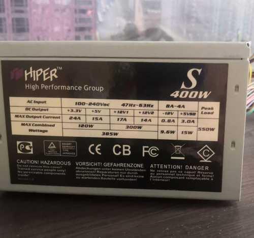 Блок питания 400w