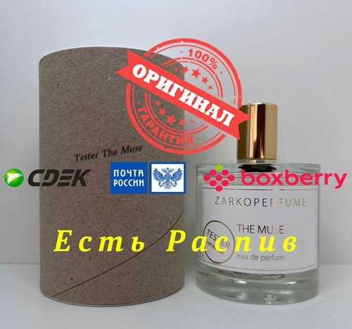 Zarkoperfume - The Muse 100ml Оригинал Тестер