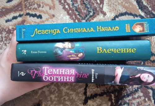 Книги часть 2