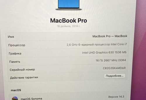 Плата Macbook pro 16 2019 A2141 i7/16/512gb