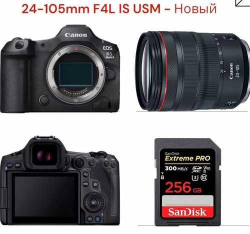 Canon Eos R5 ii Body RF 24-105mm F4L IS USM-Новый