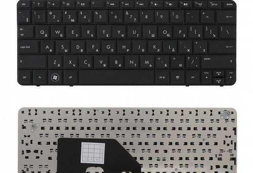 Клавиатура для ноутбука HP Mini 1103, 110-3000