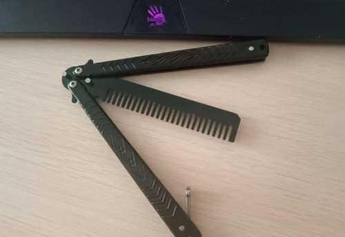 Расческа для волос и бороды,в форме ножа бабочки
