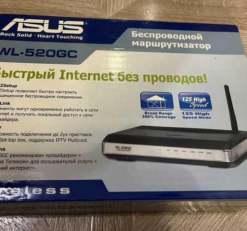 Роутер Asus WL-520GC